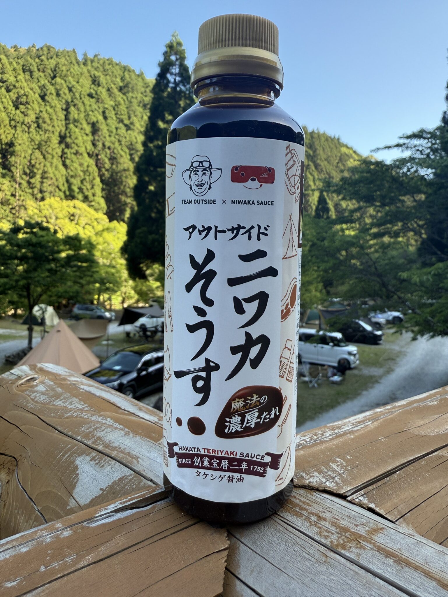 outside STORE | outside オリジナルのこだわりの商品をインターネット通販にてお求めいただけます。